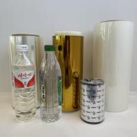 China BOPP Matte Film for Transfer Printing - High Haze Low Gloss for sale