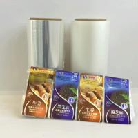 China BOPP Metallization Base Film - Dual-Side Heat Sealable with Single-Side Corona Treatment for High-Speed Aluminum Coating for sale
