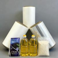 China Printable And Coatable BOPP Heat Sealable Film For Custom Design Packaging for sale