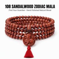 China 108 Beads Sandalwood Mala Bracelet Chinese Zodiac Guardian - Natural Rosewood Prayer Beads Taoist Buddhist Meditation Necklace, Protective Amulet for Men Women for sale