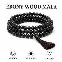 China Handmade Natural Ebony Wood Taoist Bracelet with 108 Beads for Meditation and Protection for sale