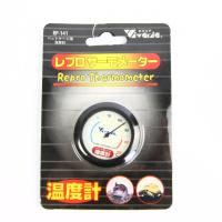 China High Accurary OEM Thermometer Hygrometer For Testing Pet Living Temperature for sale