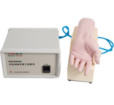 China PVC Artery Puncture Hand Nursing Manikin for Medical Training CE ISO9001 for sale