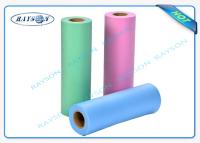 China Customized PP Non Woven Medical Fabric for Hospital Surgical Face Mask for sale