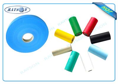 China Polyester Spunbond Sesamoid Pp Non Woven Material / spunbond nonwoven fabric for sale