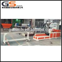 China ABS PC PS PP masterbatch Double Screw Extruder 200-300kg/h ABB invertor for sale