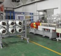 China Reinforcement Material Pvc Extruder Machine , Twin Screw Compounding Extruder for sale