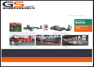 China PP PE Films Plastic Recycling Granulator Machine Washing Line 50-100kg/H Capacity for sale