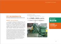 China PET Bottle Plastic Recycling Extruder With Washing Line / Granules Making Machine for sale