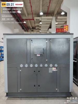 China 60TON Water Cooled Centrifugal Chiller HBC-60(F) - 175.2 kW Cooling Capacity, 57.68 kW Power Input for sale
