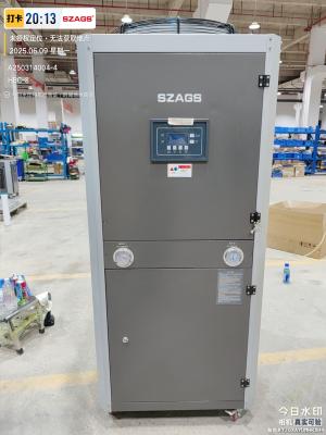 China 8-Ton Air Cooled Portable Chiller for Laser Cutting - 19608 Kcal/h Cooling Capacity, 850×778×1795mm Dimensions for sale