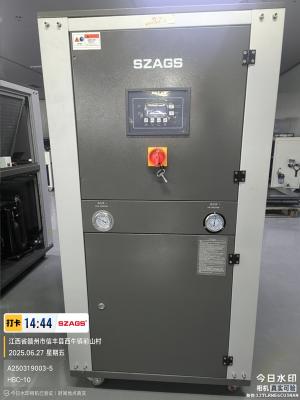 China 10TR Air Cooled Chiller for Electroplating - 28.1 kW Cooling Capacity, 10.17 kW Power Input, Low Noise Operation for sale