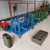 China Manual Diesel Cement Waste Slay Hollow Brick Making Machine 550W Vibration Motor 220V 380V for sale
