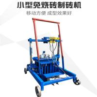 China Mini Egg Floor Layer Portable Manual Concrete Block Brick Molding Making Machine for sale