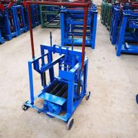 China Mini Egg Floor Layer Portable Manual Concrete Block Brick Molding Making Machine for sale