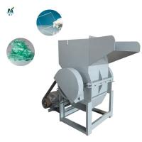 China 100% Recycling Plastic Crusher High Capacity Plastic Drum Crusher Output Size 8-16mm for sale