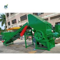 China Industrial Plastic Recycling Crusher 5.5kw PET Bottle Shredder Machine 300kg/h for sale