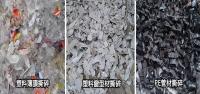 China DC53 Blades Twin Shaft Plastic Shredder 7.5-220KW for HDPE LDPE Film Recycling Machine for sale