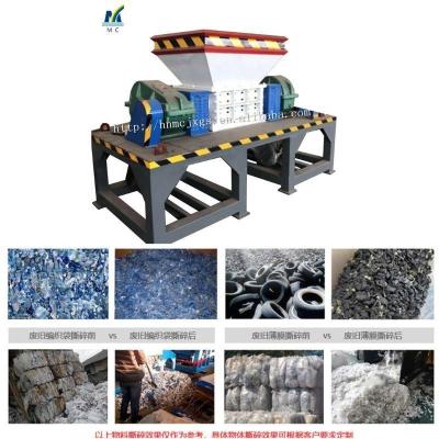 China Double Hob Shredder 300mm Blade Diameter 80rpm Low Energy Agriculture Shredder for Nylon Plastic Film for sale
