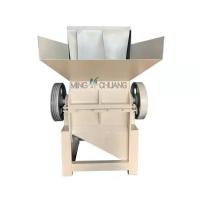 China 2000kg Weight Solid Knife Roller Car Bumper Recycling Crusher for High Demand Market for sale