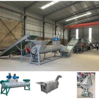 China Assurance and Utilization Rate in Tangential Feed Plastic Bottle Crusher Production Line for sale