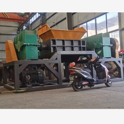 China Industrial Double Shaft Shredder for Scrap Metal Car Engine 18-20rpm 22-110kW for sale