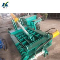 China Hydraulic Steel Baling Machine 2000x1750x1000mm Chamber for Scrap Metal Recycling for sale