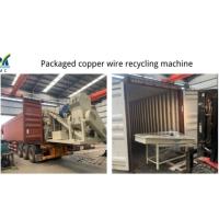China Copper Wire Granulator Machine 400-1000kg/h Dry Type Separation with Magnetic System for sale