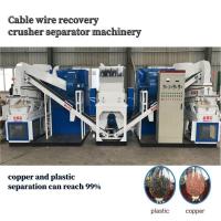 China Copper Wire Granulator Machine 3mm Output Size Electric Cable Recycling with Magnetic Separation 100-1000kg/h for sale