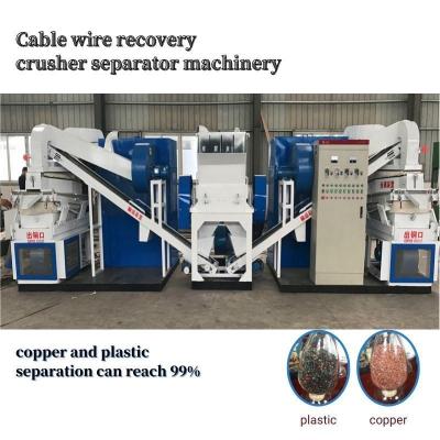 China Copper Wire Granulator Machine 3mm Output Size Electric Cable Recycling with Magnetic Separation 100-1000kg/h for sale