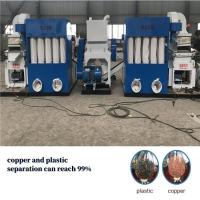 China Copper Wire Granulator Machine 3mm Output Size Electric Cable Recycling with Magnetic Separation 100-1000kg/h for sale