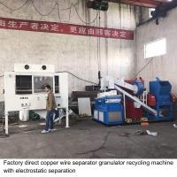 China 2024 Copper Ghanulator Wire Recycling Machine Production Line with Customization for sale