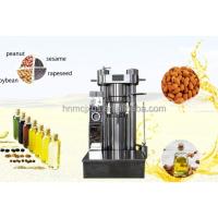 China Industrial Hydraulic Oil Press Machine for Perilla Seeds 20-100kg/h Capacity for sale