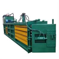 China MCDW-140 Horizontal Hydraulic Press Baler 140kN 20kW for Cardboard Waste Paper for sale