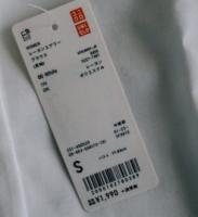 China Small Garment Tags Defects Detection with Focusight Printing Inspection Machine for sale