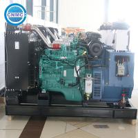 China Stable Power Cummins Diesel Generator Set Multipurpose 1000kw 1200kva for sale