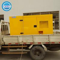 China Cummins 150kVA 200kW Silent Diesel Generator with ATS Water Cooled 1500RPM for sale