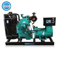 China Yangdong Open Type Diesel Generator 20-125 KVA 1500-1800rpm ATS Self Starting for sale