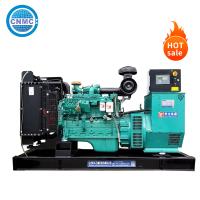 China Yangdong Open Type Diesel Generator 20-125 KVA 1500-1800rpm ATS Self Starting for sale