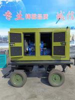 China 80KW Quiet Trailer Type Generator Soundproof With Steel Frame for sale