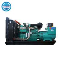 China Yuchai 30kW Water Cooled Diesel Generator Set 50Hz 60Hz Open Type for sale