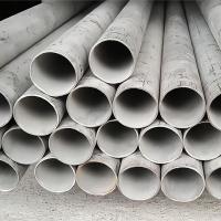 China AISI ASTM SS 304 Pipe Hot Rolled 0.1mm BA No.3 No.4 No.2 for sale