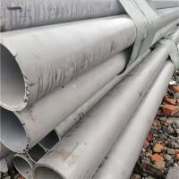 China DIN ISO Round SS 304 Pipe NO.1 NO.2 Welded Seamless 6000mm for sale