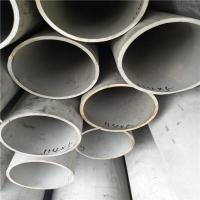 China Polishing Surface NO.4 35mm 304 Stainless Steel Pipe Hot Cold Rolled for sale