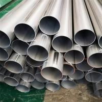 China JIS Stainless Steel Tube SUS410J1 SUS420J1 SUS420J2 SUS440A SUS440B SUS440C 1/4'' O.D for sale