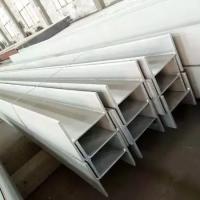 China Galvanized Surface Stainless Steel H Beam 100x100x6x8 125x125x6.5x9 150x75x5x7 for sale
