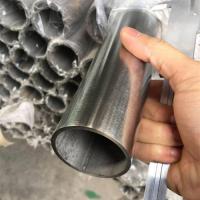 China Polished Stainless Steel Tube 2205 2507 Duplex Steel 1D 2D Surface for sale