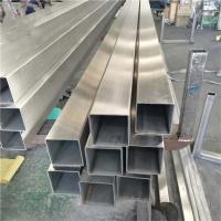 China Ss201 Ss202 Stainless Steel Tube 200 * 100mm 1mm 2mm 4mm Welded Pipe for sale
