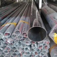 China Seamless Round Stainless Steel Pipes Tubes ASTM 304 316 Polished 200mm for sale