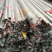 China Seamless Round Stainless Steel Pipes Tubes ASTM 304 316 Polished 200mm for sale